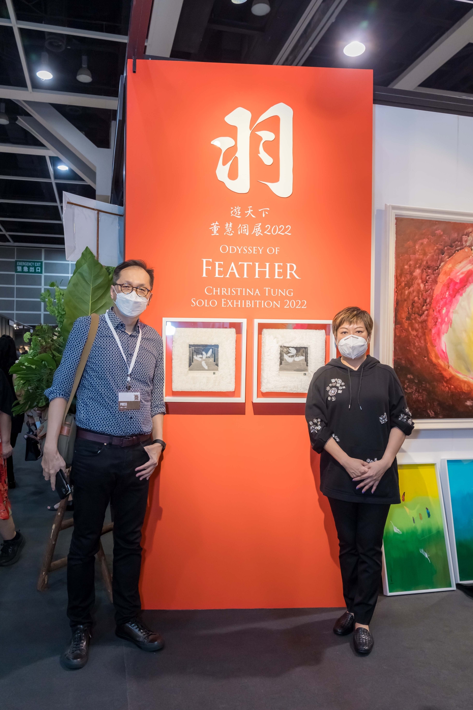 Hong Kong Contemporary Ink Artist Christina Tung Wai @ Fine Art Asia ...
